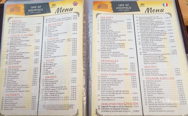 雅典衛城夜景餐廳 Cave of Acropolis Restaurant吃美食看衛城 - 遇見天使~Angela