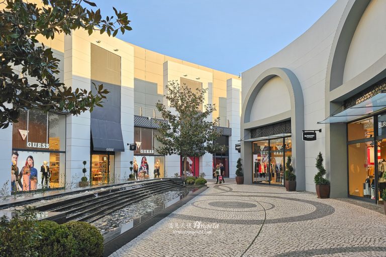 葡萄牙鄰近里斯本的 Freeport Fashion Outlet 好買嗎 ? - 遇見天使~Angela